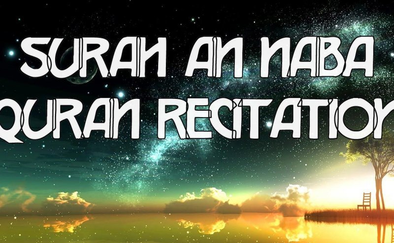 Surah An-Naba in Arabic by Sheikh Mishary Rashid