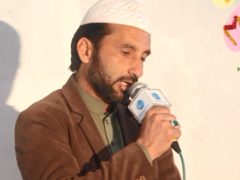 Syed Mehr Ali Shah